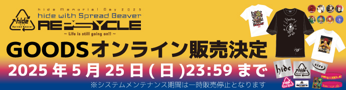 hide BEST~PSYCHOMMUNITY~【CD】 | hide | UNIVERSAL MUSIC STORE