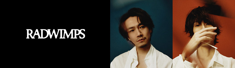 20th Anniversary 特別展「私たちはまだRADWIMPSを知らない」 レコードコースター【グッズ】 | RADWIMPS | UNIVERSAL MUSIC STORE