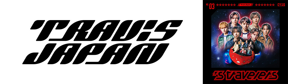 's travelers【CD】【+DVD】 | Travis Japan | UNIVERSAL MUSIC STORE