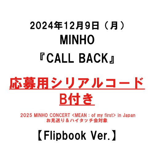 CALL BACK【CD】 | MINHO | UNIVERSAL MUSIC STORE ANNEX